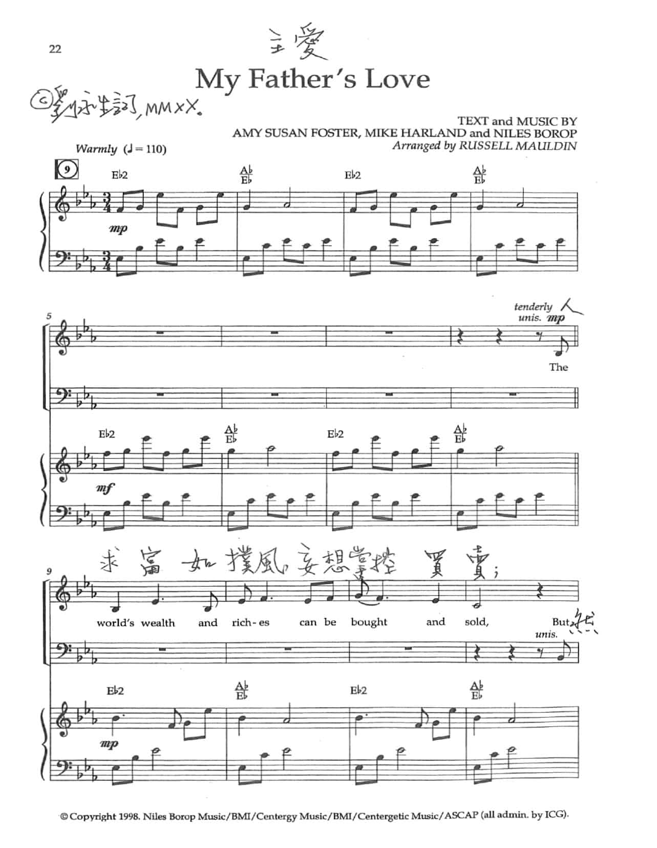 主愛 My Father’s Love | 粵語基督教合唱資源庫 Cantonese Christian Choral Database